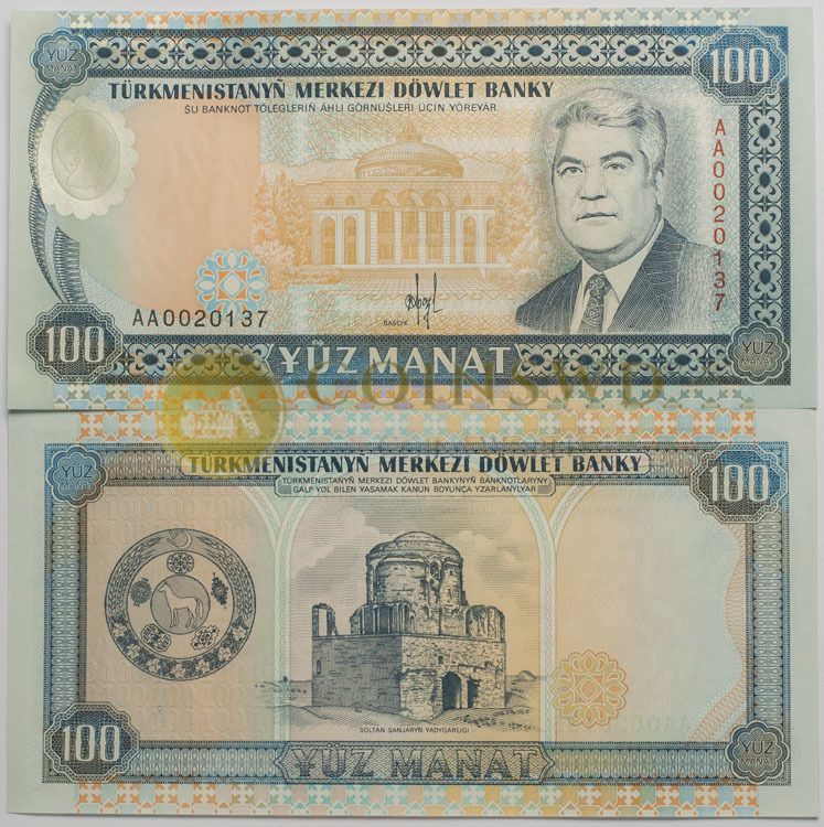 Turkmenistan 100 manat 1993 series AA UNC (# 5217-1 )