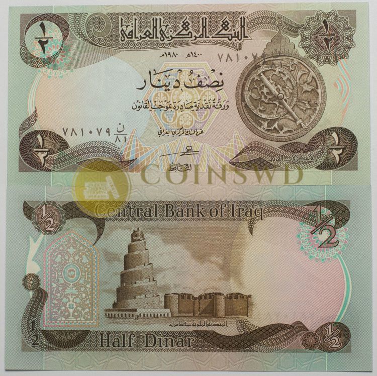 Iraq banknote 1/2 dinar 1980 UNC (# 6716-1 )