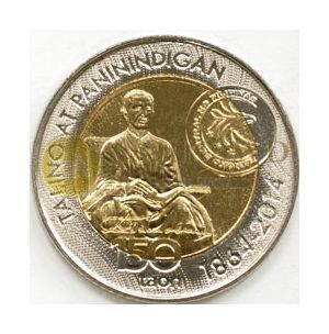 Philippines 10 peso 2014 150 years Apolinario Mabilni (# 1603-1 )
