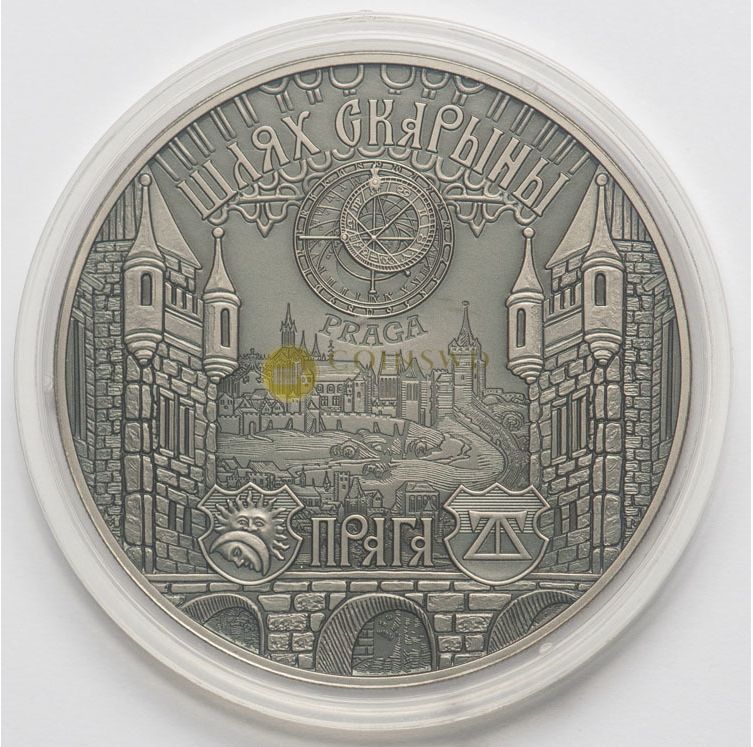 Belarus 1 ruble 2017 The way of Skorina. Prague (# 5464-1 )