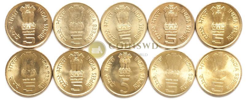 India 10 coins set 2009-2010: 5 rupees XF-UNC (# 1179-1 )